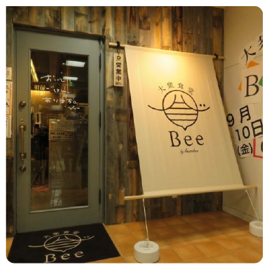 大衆食堂Bee