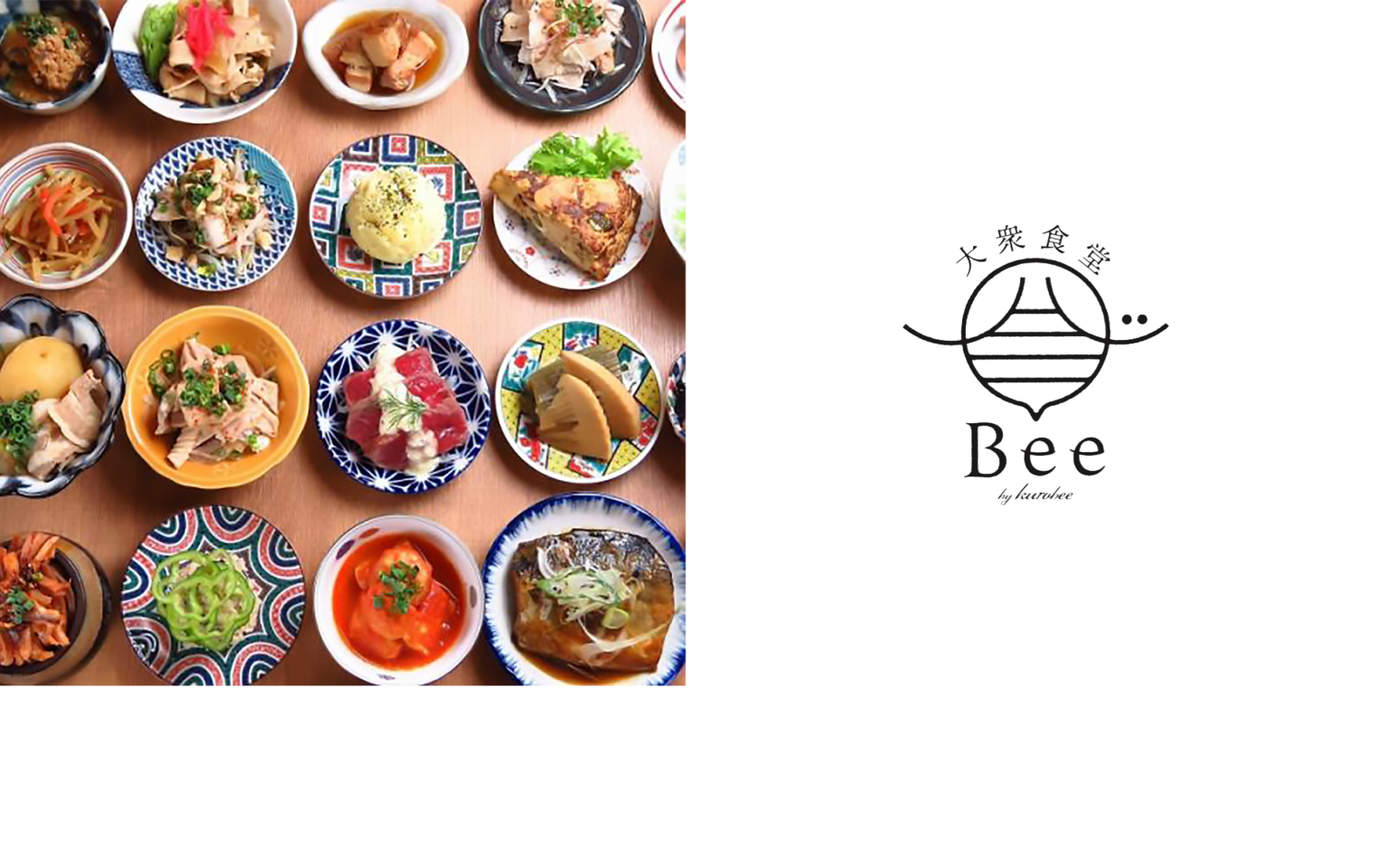 大衆食堂Bee